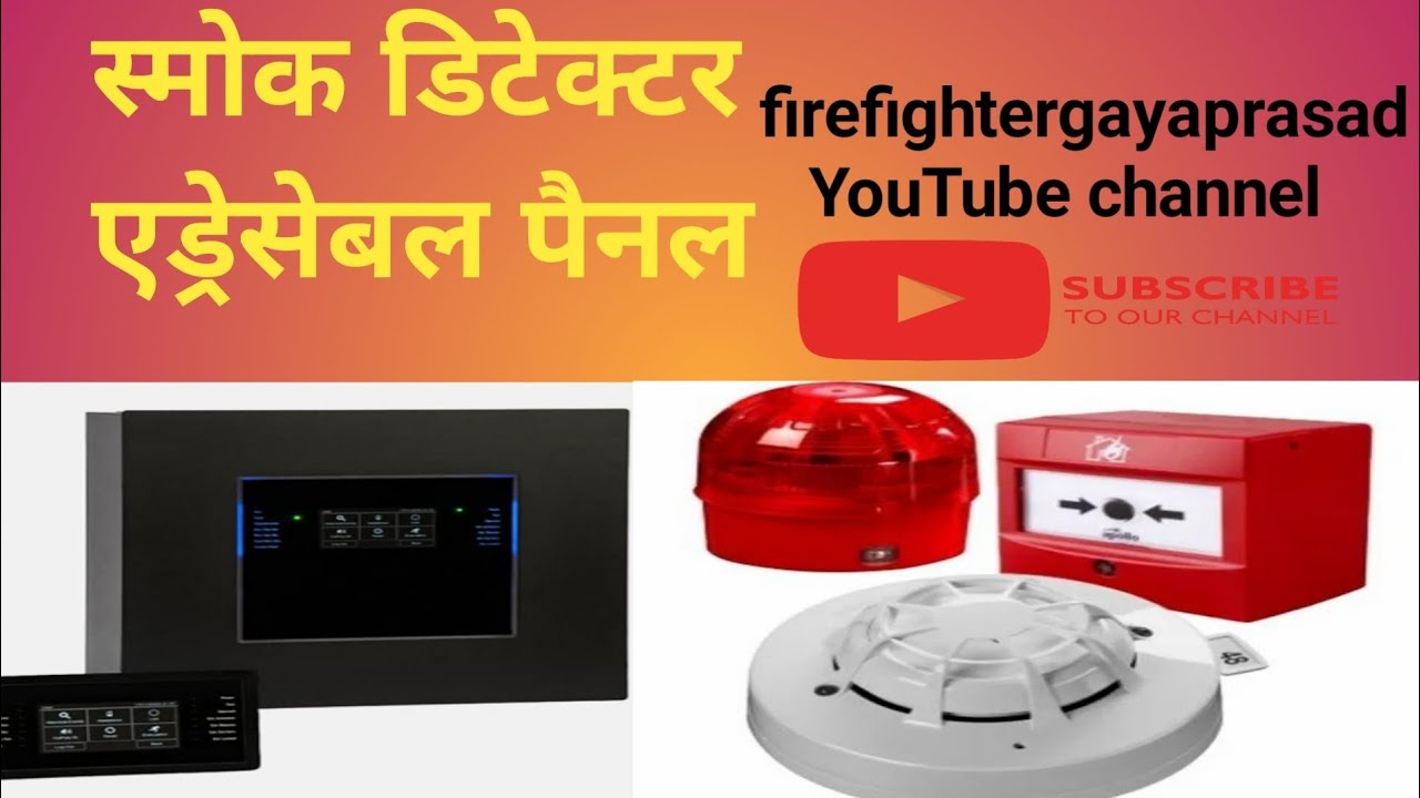 smoke detector panel connection, smoke detector panel, smoke detector ...