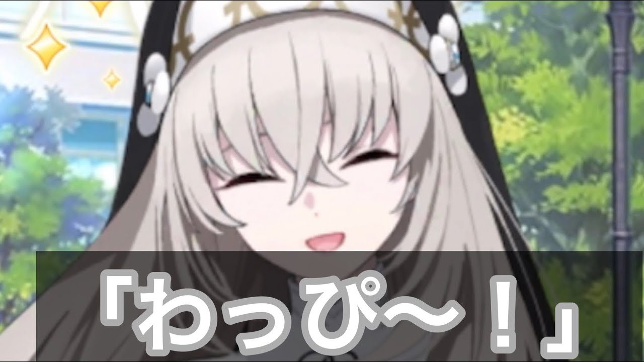 ブルアカ 流行に疎いサクラコ様 Youtube
