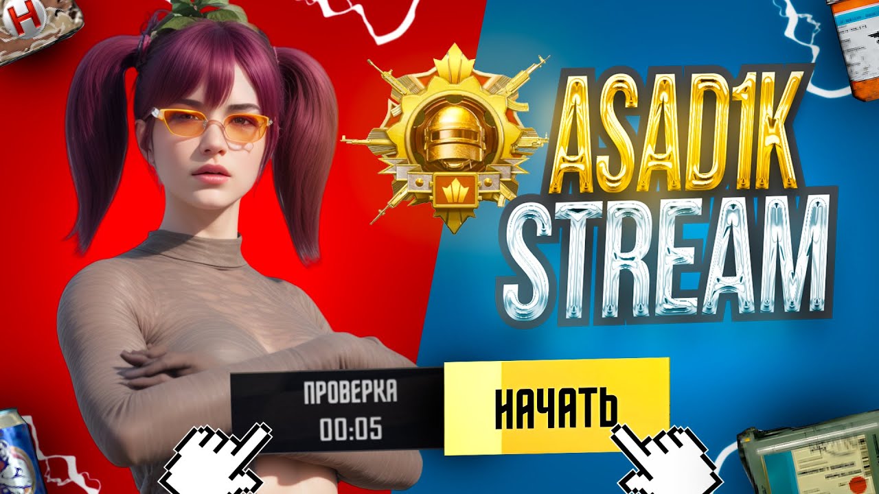 UCLIK LOBBILAR 30K SOON PUBG MOBILE - YouTube