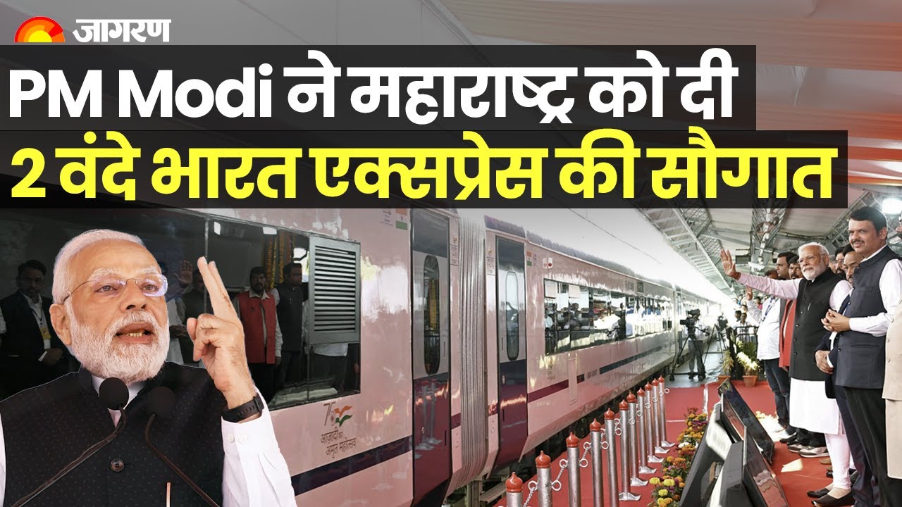 LIVE: PM Modi flag off Mumbai-Solapur Vande Bharat Trains at ...
