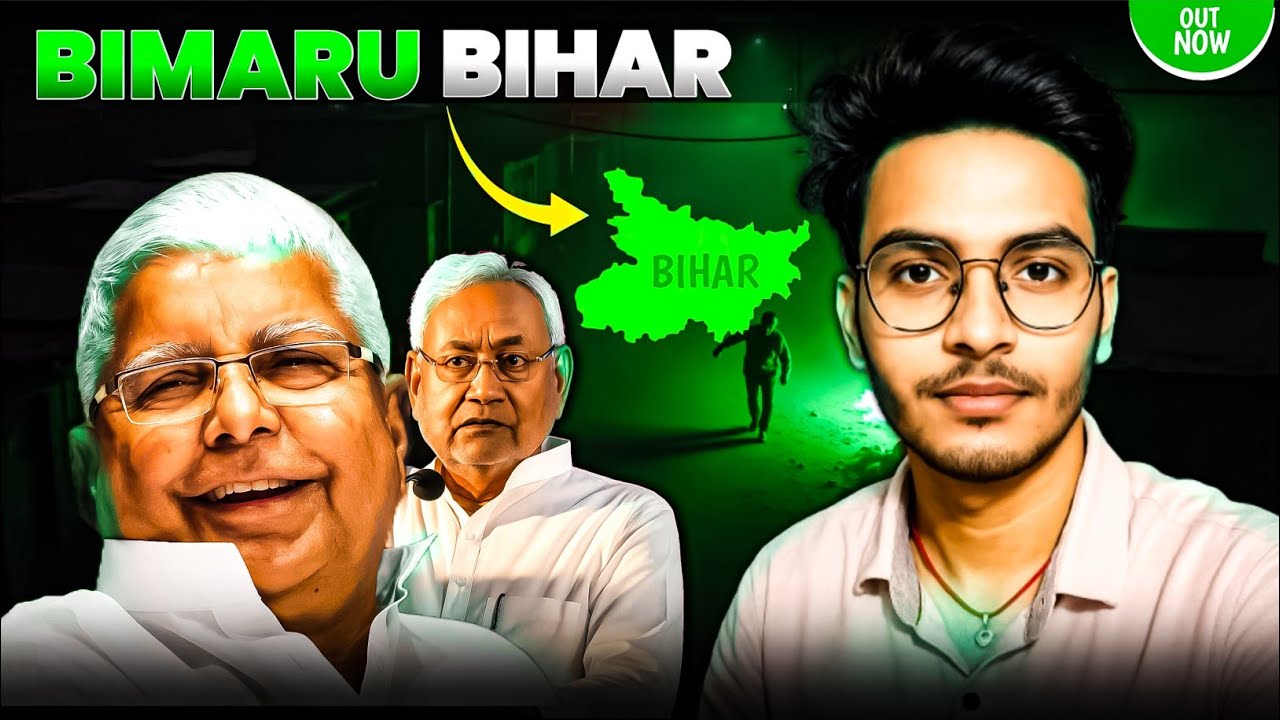 "BIHAR DOCUMENTARY | HISTORY, CULTURE , TOURISM & REAL STORY OF BIHAR ...