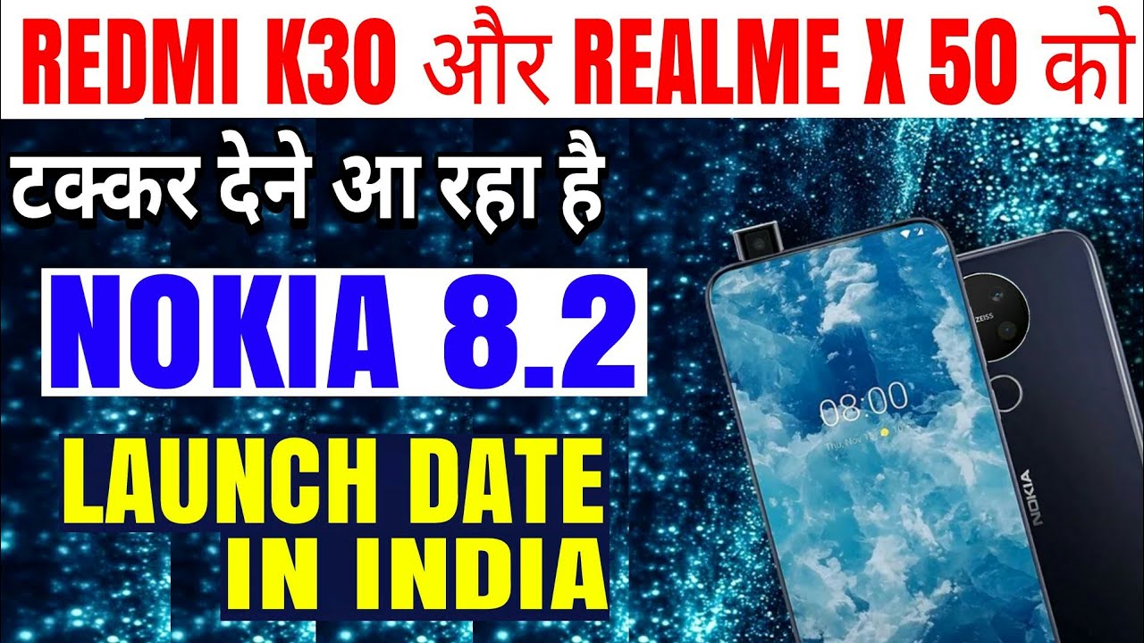 redmi k30 and REALME x50 को टक्कर देने आ रहा है, Nokia 8.2 launch date ...