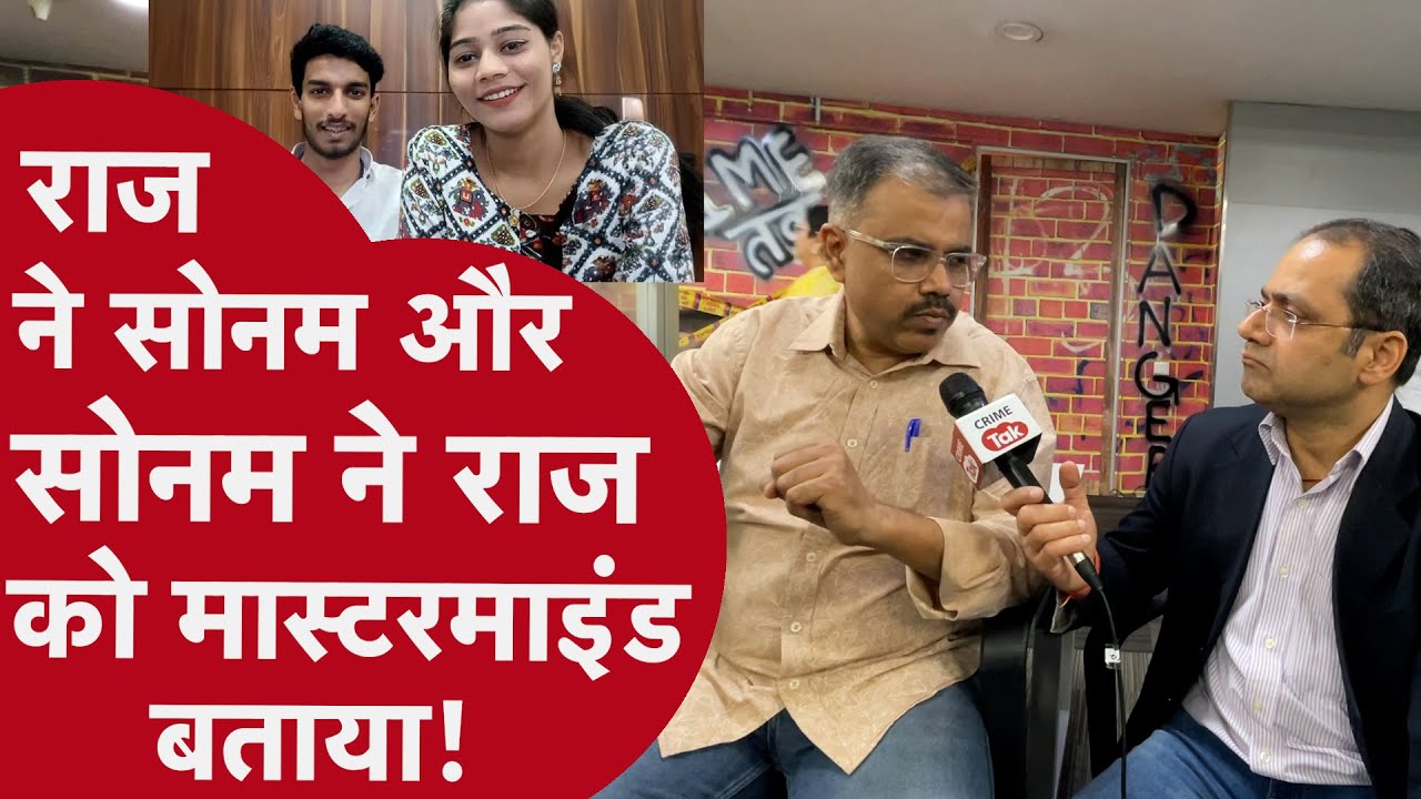 Indore Case: पुलिस बोली - हमारे पास पर्याप्त सबूत, खून लगी शर्ट देखकर ...