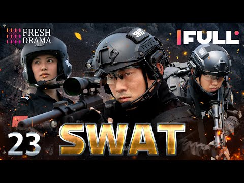 【Multi-sub】SWAT EP23 | 💥Special Forces | Military Kung Fu | Ren Tian Ye, Xu Hong Hao | Fresh Drama
