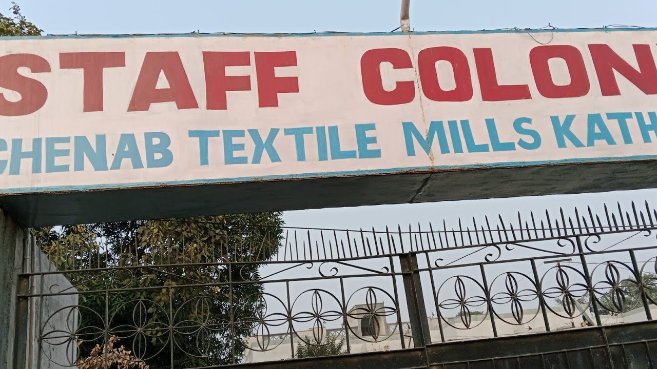 chenab textile mill.staff colony.. club location jammu Kashmir - YouTube
