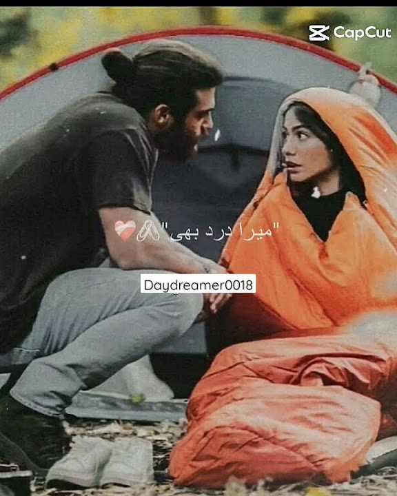 Meri Ashiqui Ab Tum Hi Ho Can E Sanem Forever Daydreamer Viral