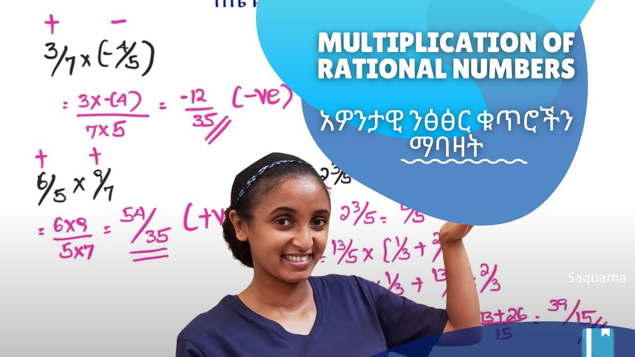 Grade 8 Maths Unit 1: Rational Number| Multiplication of rational ...