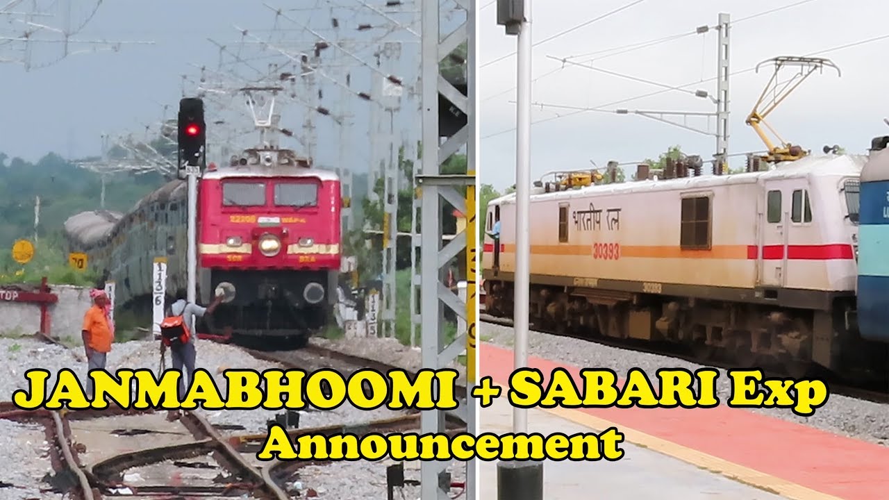 MIRYALAGUDA | SABARI EXP + JANMABHOOMI SF EXPRESS ANNOUNCEMENT | INDIAN ...