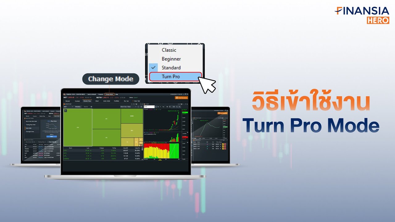 วิธีการเข้า Turn Pro Mode - YouTube
