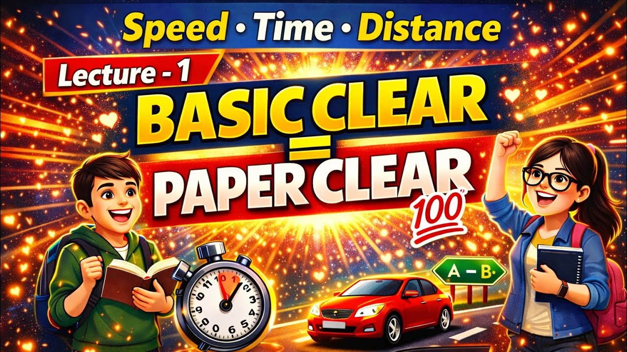 Speed Time Distance Lecture-1 🔥 | Basic Se Advance Start | TA GD, SSC ...