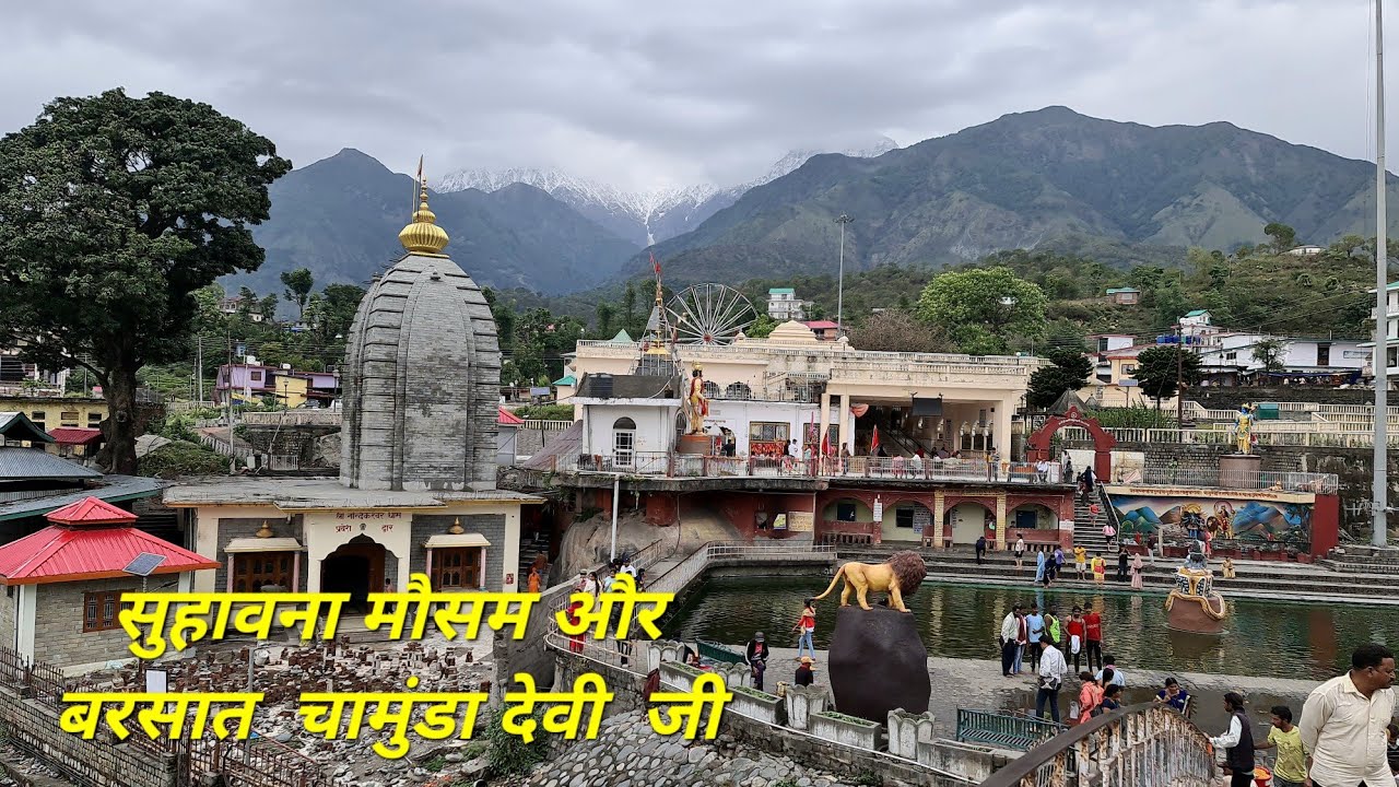 Cool Weather temple Chamunda Ji rain Himchal - YouTube