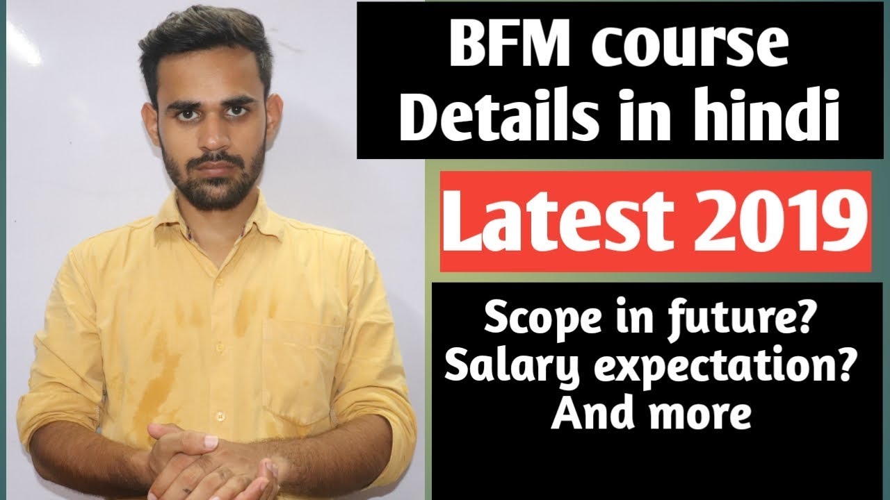 BFM Course Details in Hindi | scope in future ? | salary? | Latest 2019 ...