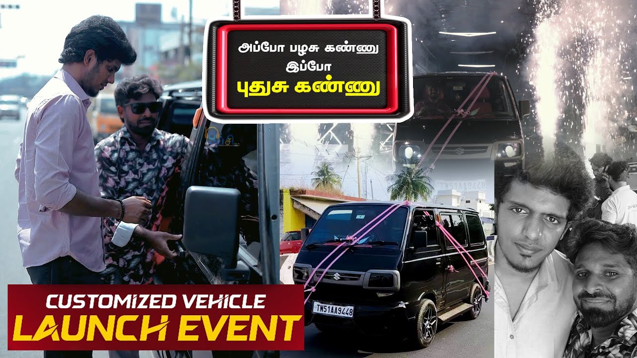 KPY BALA OPENING GYPSY VALA CAR CELEBERATION - YouTube