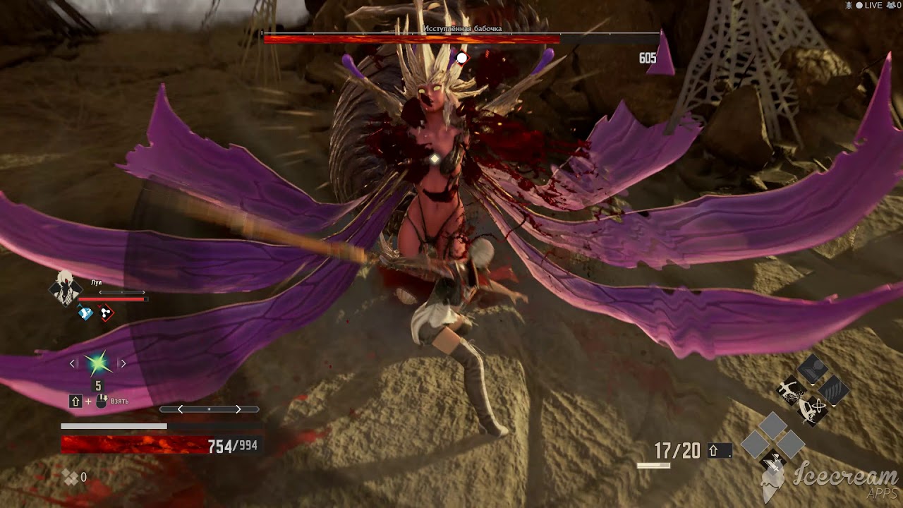 code vein - Poison Butterfly - Prometheus - YouTube