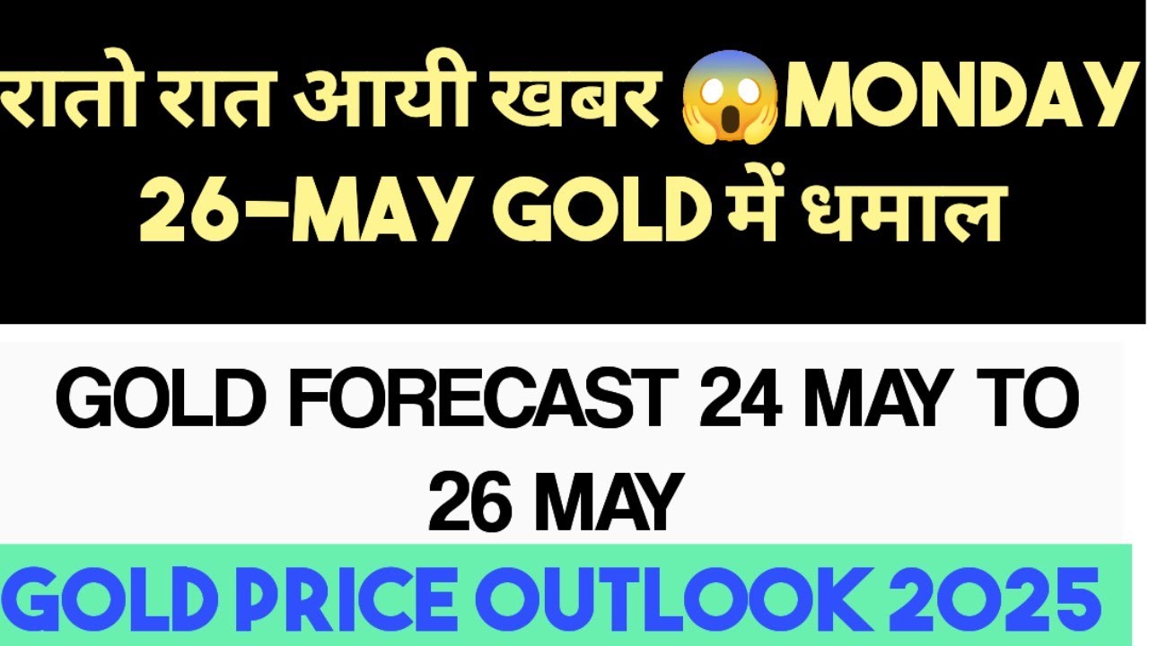 MONDAY 26-MAY GOLD में धमाल😱रातो रात आयी खबर XAUUSD ANALYSIS TODAY!GOLD ...