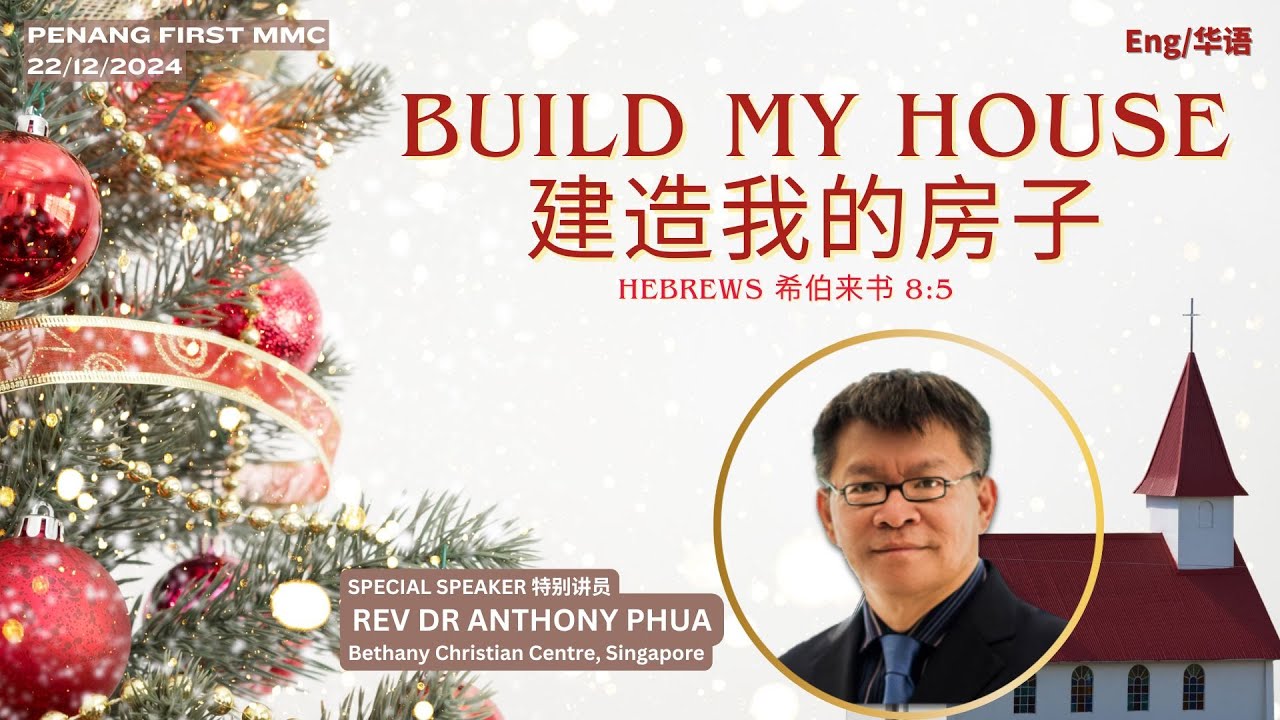22/12/2024: Eng/中文 Rev Dr Anthony Phua - Build My House 建造我的房子 | Penang ...