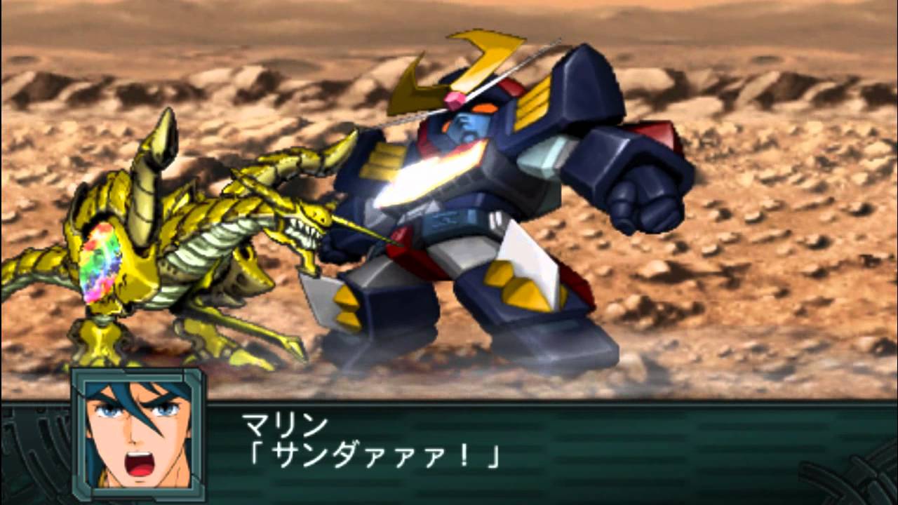 SRW Z2 Saisei Hen Baldios All Attacks - YouTube