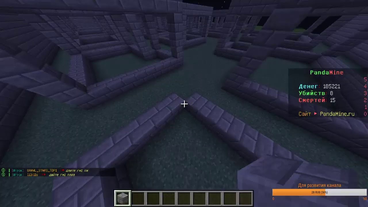 Играем с подписчиками на Panda Craft айпи сервера pandamc.ru - YouTube