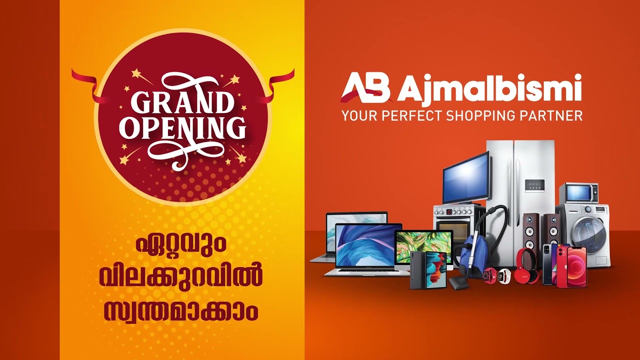 ajmal bismi advertisment - YouTube