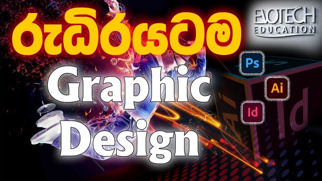 Graphic Design Master Certificate Course | Introduction Day | Evotech Education - YouTube