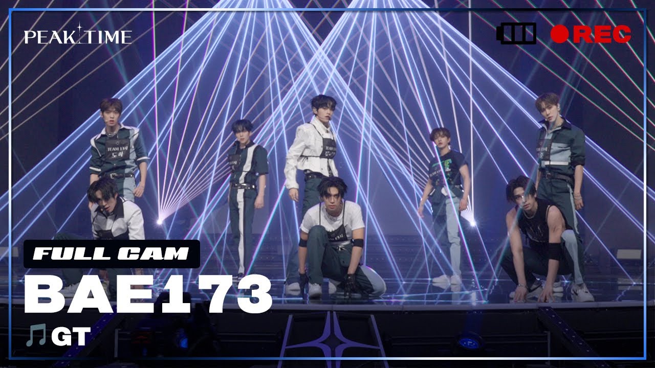 [PiCK TIME🎥 in PEAK TIME] BAE173 | 파이널 라운드 리허설 풀캠 | GT | 피크타임 | PEAK ...