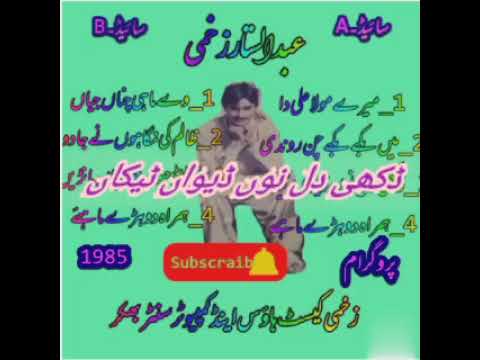 Abdul Sattar Zakhmi\\Dukhi dil nu dewaan tekaan(1985 Parogram)