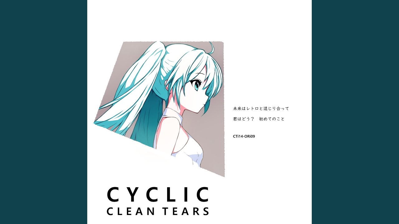 Cyclic (instrumental) (feat. 初音ミク) - YouTube