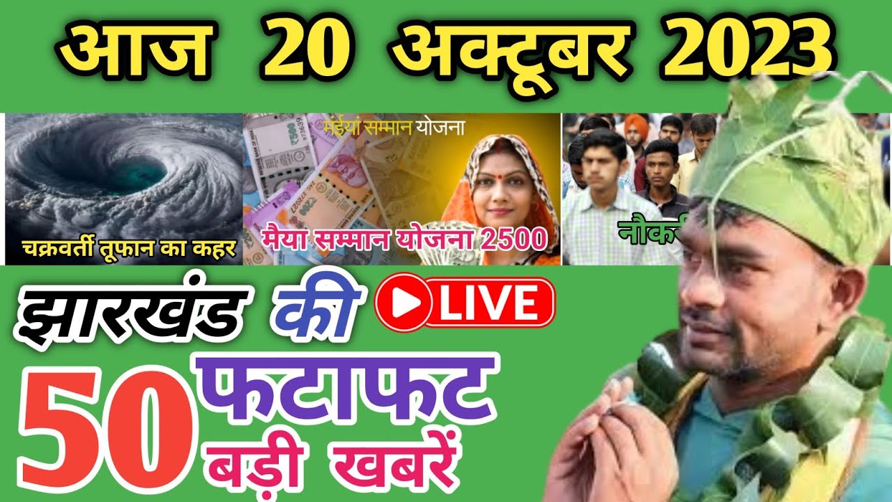 New kudmali ahira song|dhinguan geet 2023|bandana parab song2023 ...