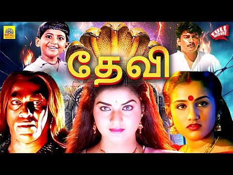 Devi - Tamil Dubbed Full Snake Thriller Movie | Prema | Vanitha | Devi Sri Prasad | Full Movie #hd