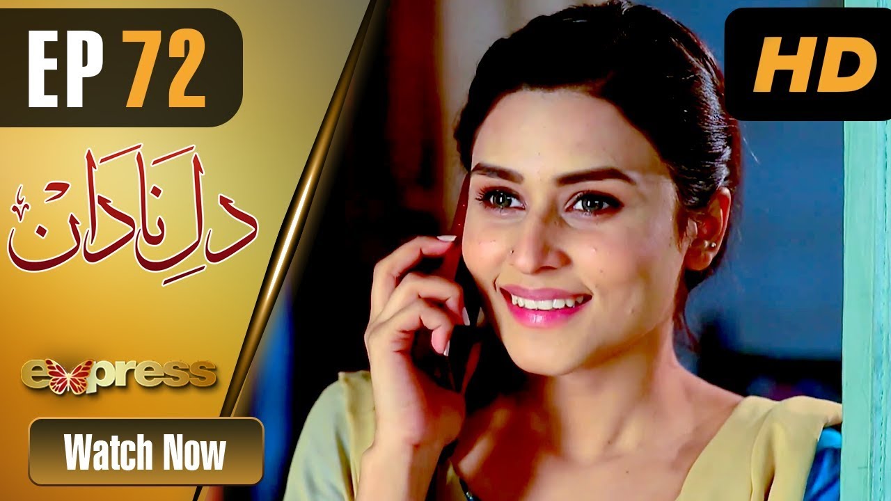 Pakistani Drama | Dil e Nadaan - Episode 72 | Express Entertainment ...