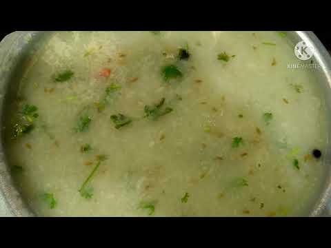 rice kanji recipe for fever | healthy rice kanji | Cooker style rice ...