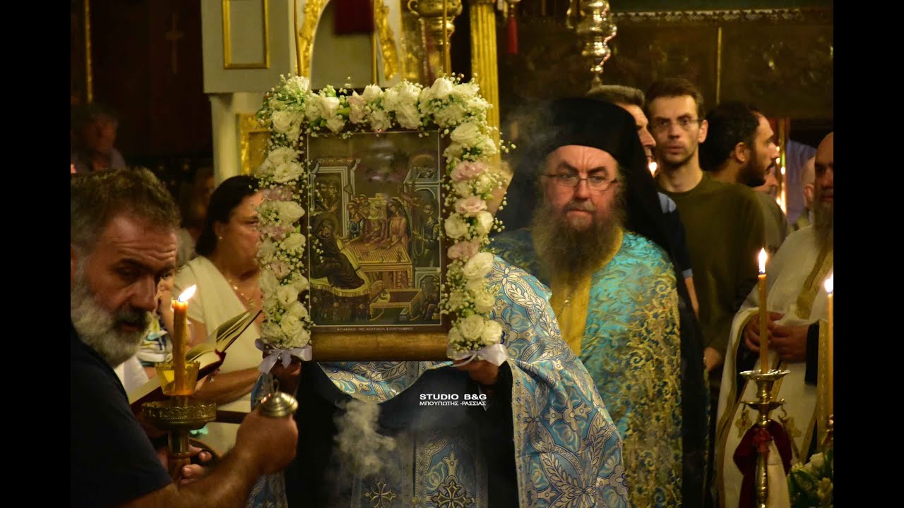 ΕΣΠΕΡΙΝΟΣ ΚΑΙ ΠΕΡΙΦΟΡΑ ΕΙΚΟΝΑΣ ΓΕΝΕΣΙΟΥ ΤΗΣ ΘΕΟΤΟΚΟΥ ΣΤΟ ΠΑΛΑΙΟ ΝΑΥΠΛΙΟ ...