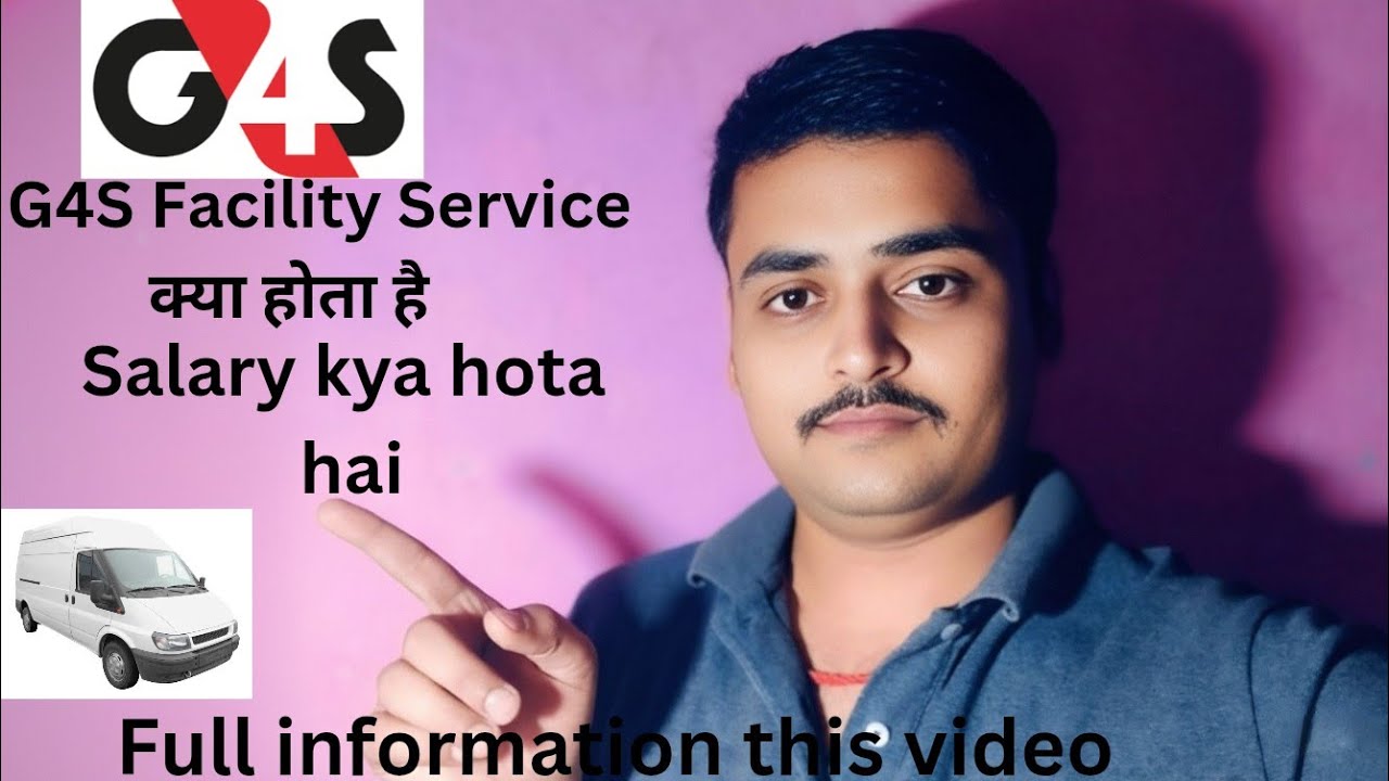 G4S Facility Service क्या होता है? | पूरी जानकारी हिंदी में | G4S Jobs ...