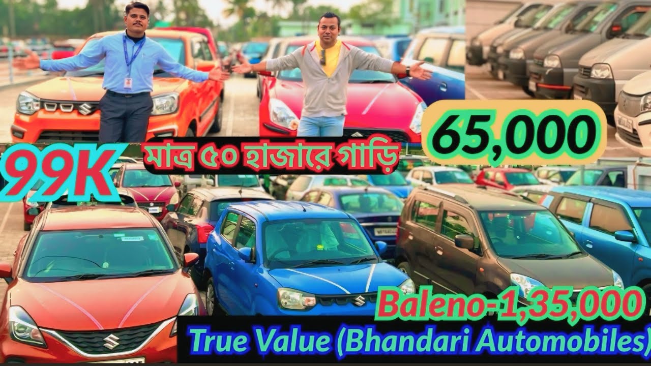 Maruti Truevalue (New Video) Bhandari Automobile,65,000/-Eeco,used car in Hooghly - YouTube