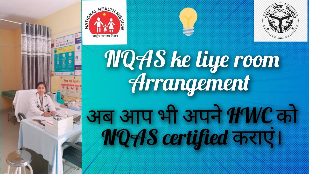 NQAS certified HWC 🧑‍⚕️। tips of room arrangement। - YouTube