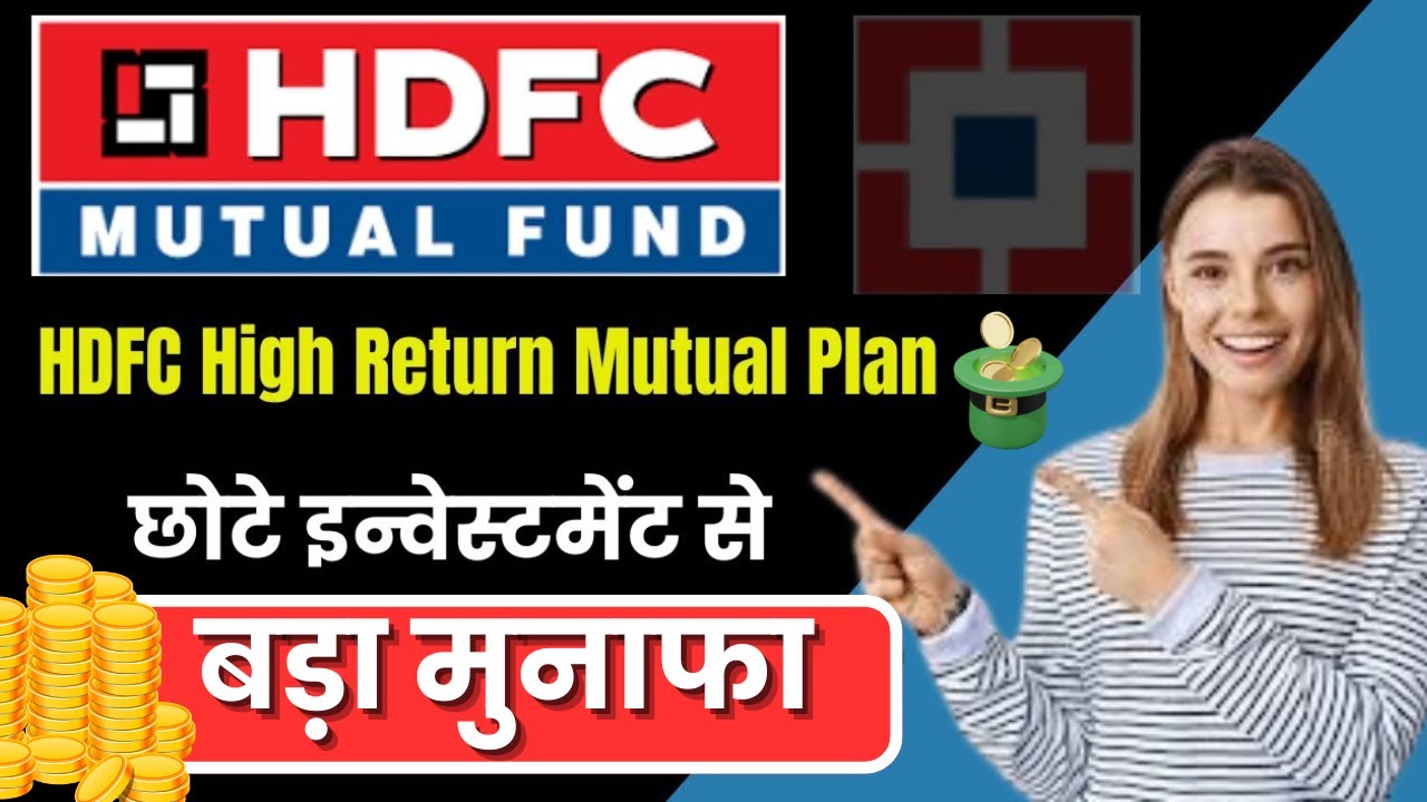 HDFC High Return Mutual Fund 2025 | HDFC Best Mutual Funds For SIP ...