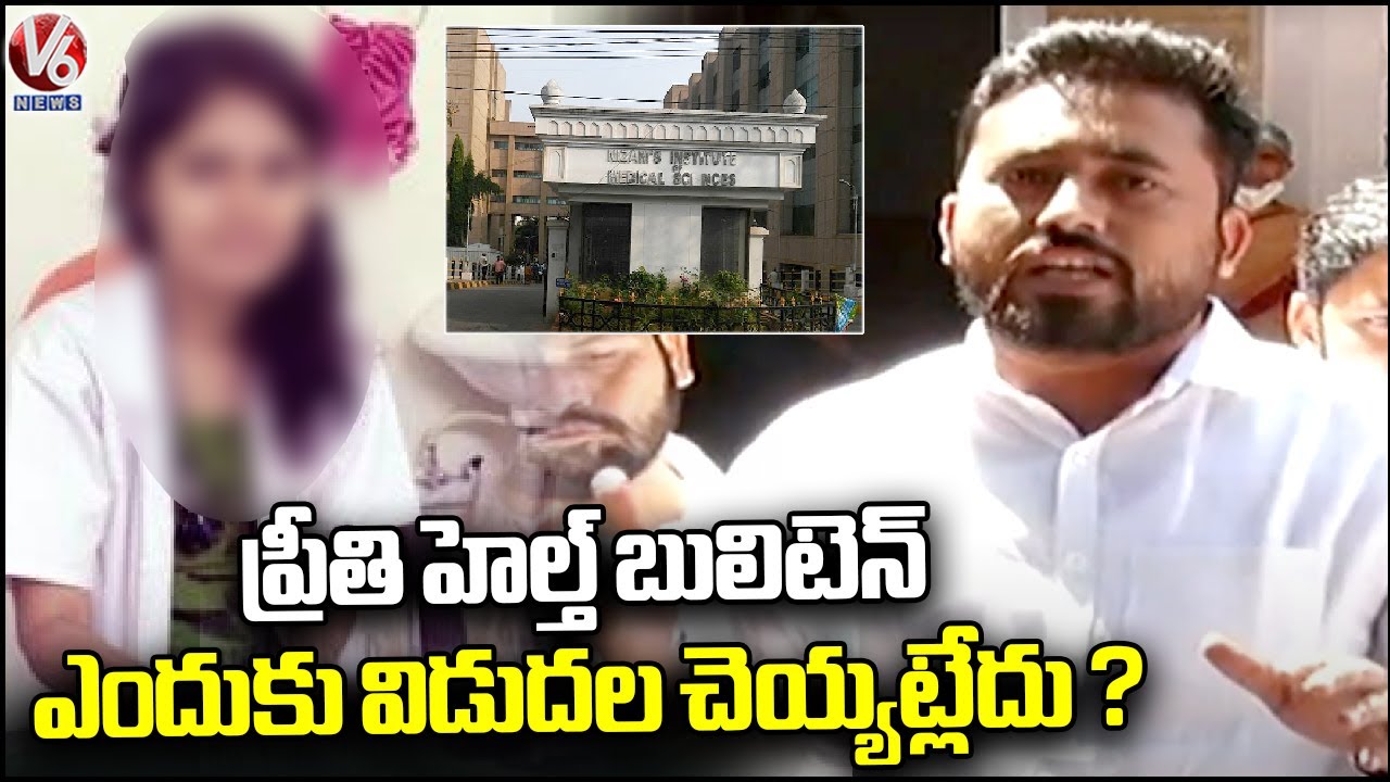 Girijana Shakti State President Sharat Naik Reacts On PG Student ...