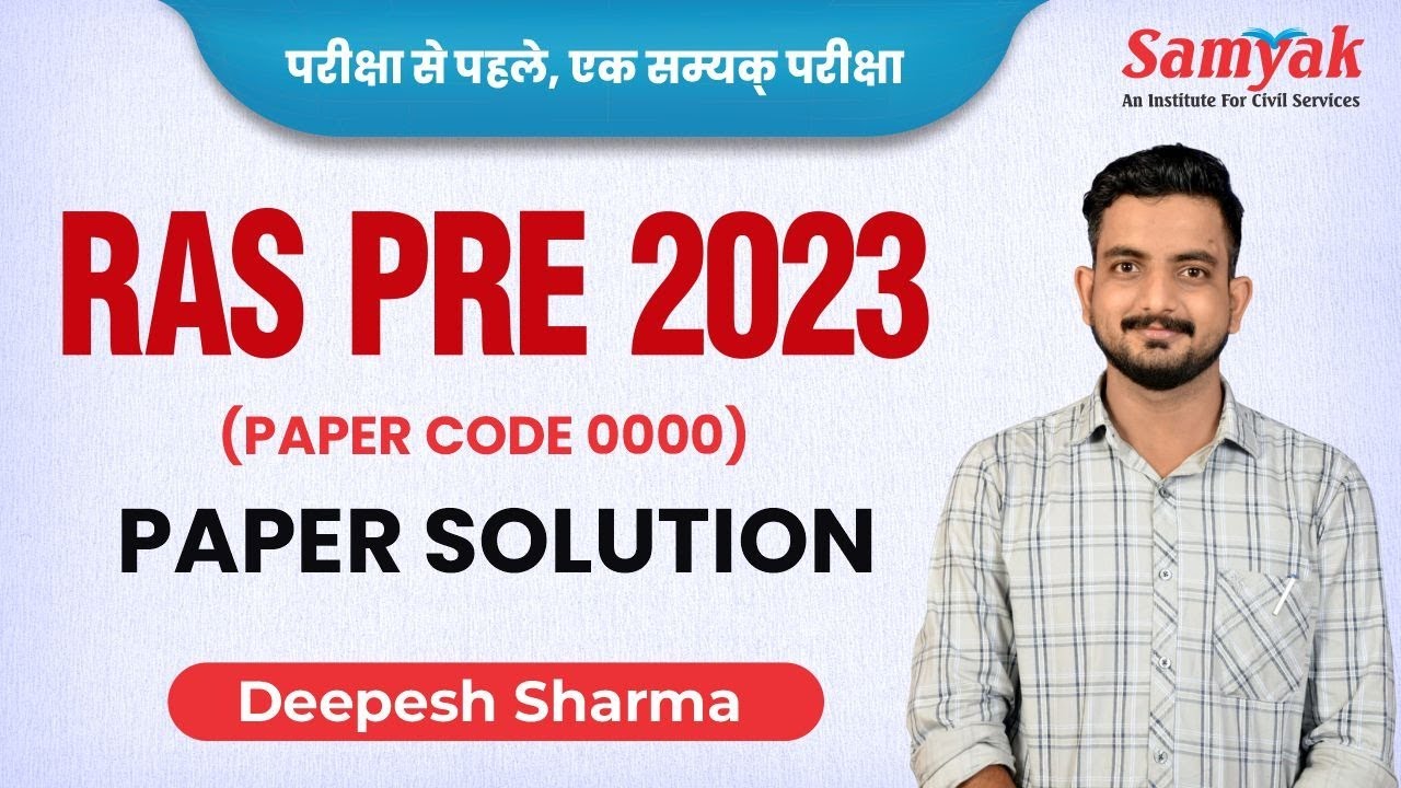 RAS Pre Mock Test: Samyak RAS Prelims 2023 Paper ( Code - 0000 ...