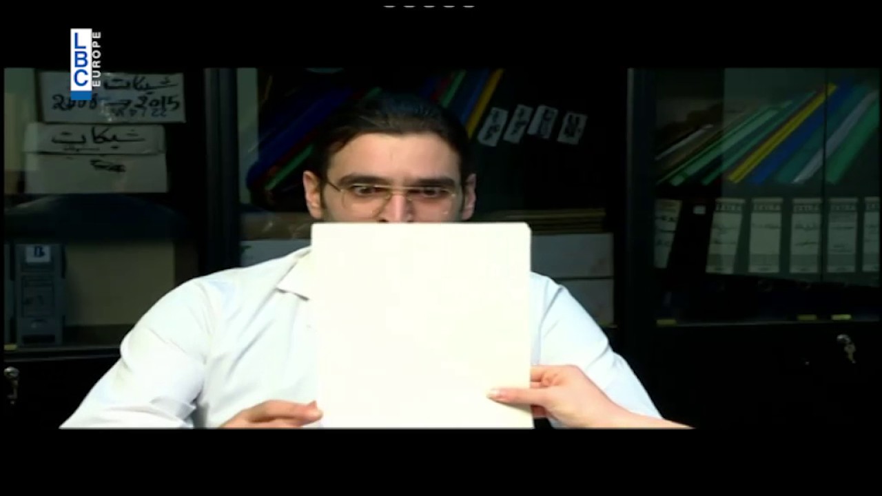 Basmet Watan - Episode 10 - تجميل بارضو - YouTube