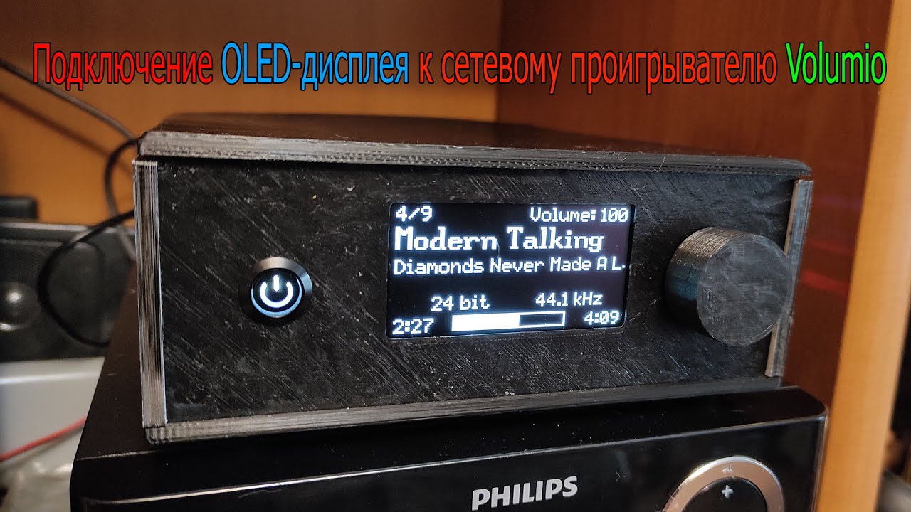 Подключение OLED дисплея к Rasberry pi с программным обеспечением ...