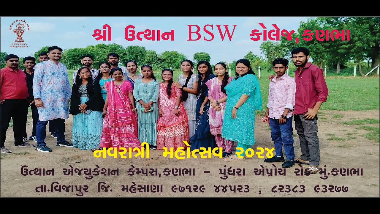 Navratri Program 2024#shreeutthanbswcollegekanbha886 #navratri - YouTube