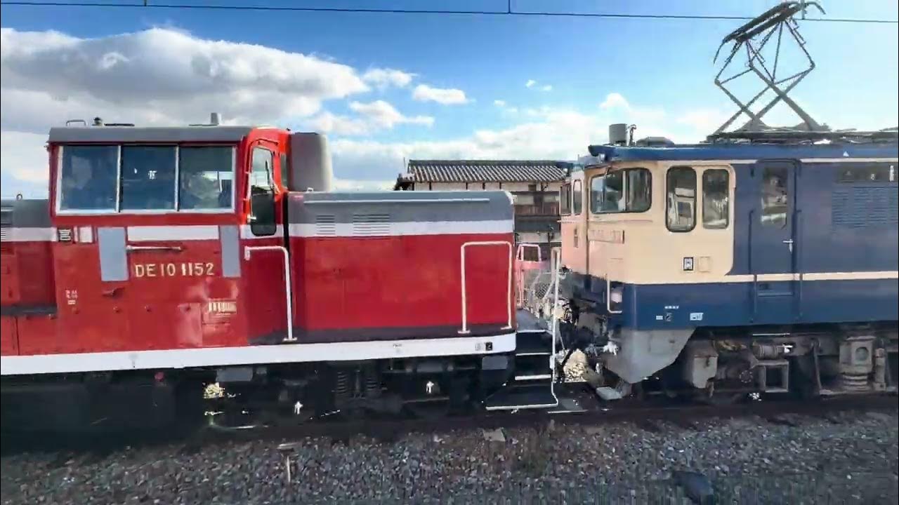 2024年12月23日 配9977レEF65 1133+DE10 1152 - YouTube