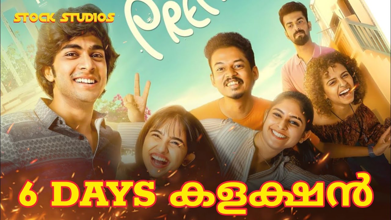 premalu 6 days collection l premalu Kerala box office collection 😍 l ...