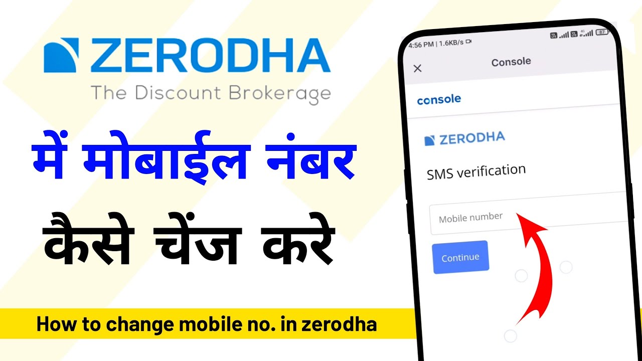How To Change Mobile Number In Zerodha Account Zerodha Me Mobile how-to-change-mobile-number-in-zerodha-account-zerodha-me-mobile