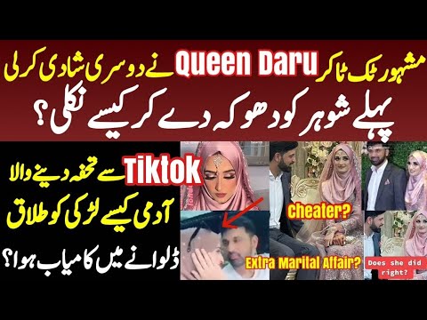 Tiktoker Queen Daro Real Story | Queen Daro Second Marriage Love Story ...