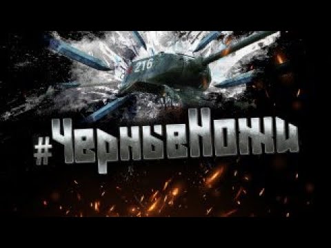 Ножевой бой красноармейского \