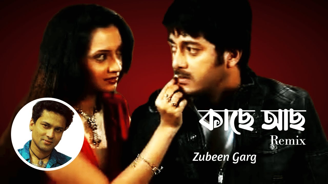 Kachhe Aachho Remix | Zubeen Garg | Priyo Chatterjee | Zubeen Garg ...