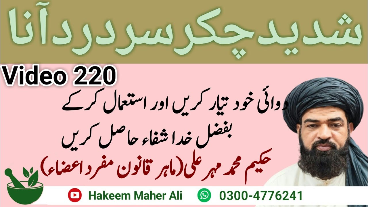 chaker ana video 220 hakeem maher ali - YouTube