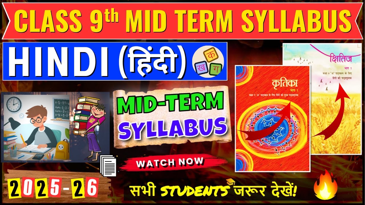 class 9 hindi mid term syllabus 2025-26 | class 9 hindi syllabus 2025-26 | class 9 mid term ...