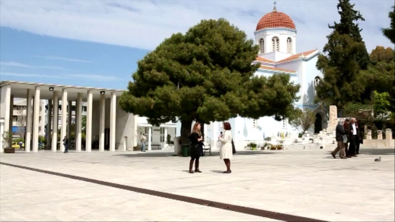 Α' Νεκροταφείο Αθηνών - YouTube